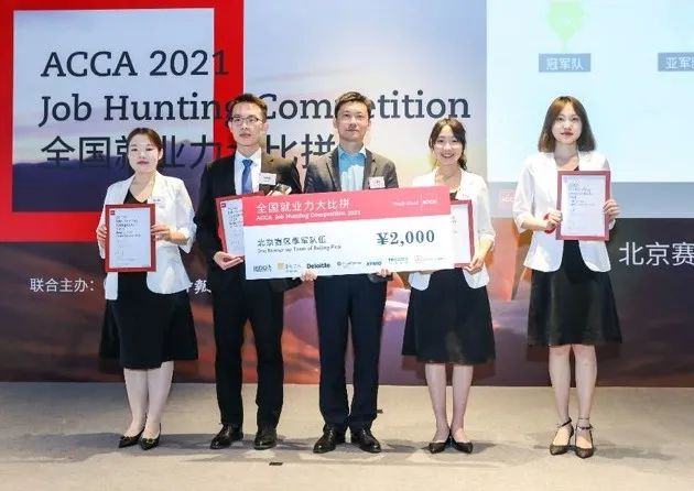 冯馨-天津财经大学